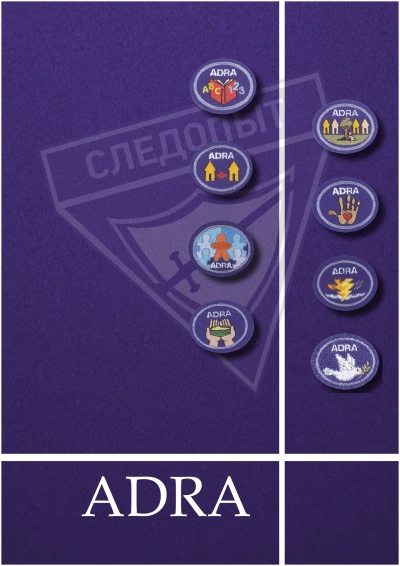 Specializări - Exploratori